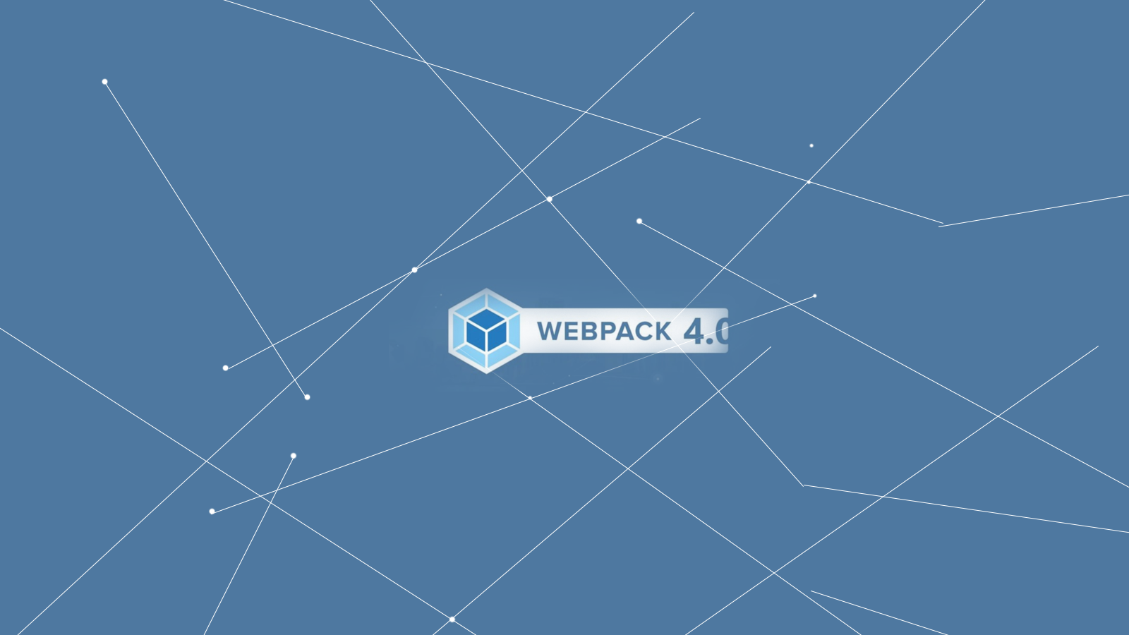 webpack 4 升级迁移